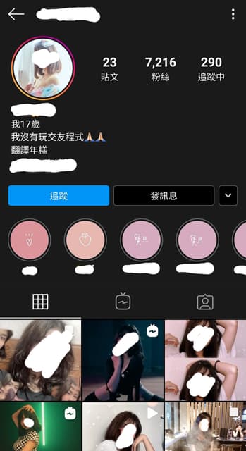 未成年這樣算正常嗎？ - B230 留言 | Dcard