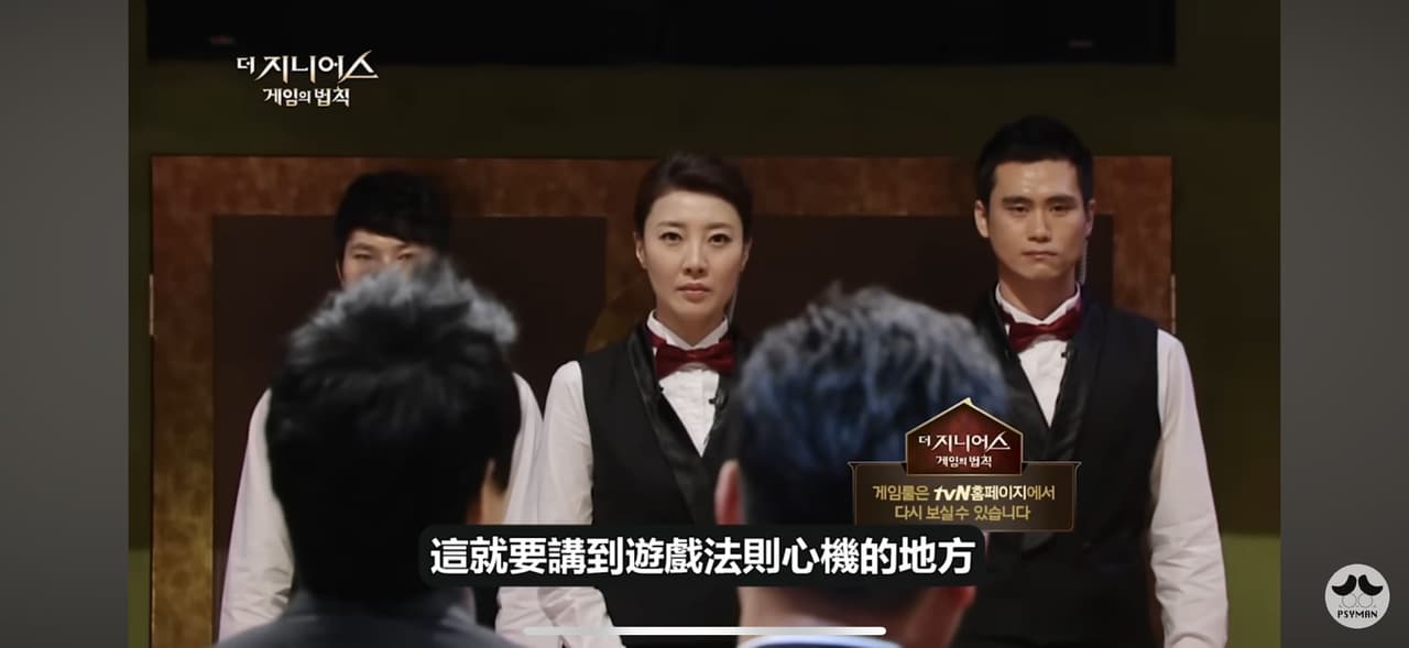 #集中討論 魔鬼的計謀2 EP5-9 - B182 留言 | Dcard