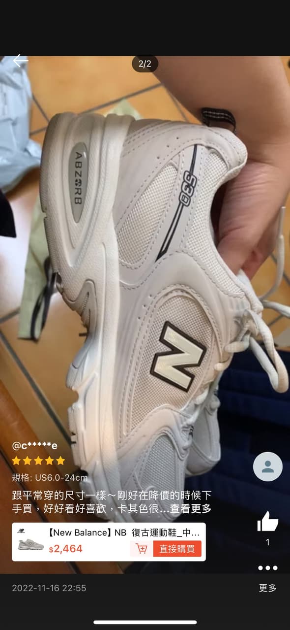 #發問 NB 530系列 奶茶色復古運動鞋-MR530SH 鞋體發黃問題 - 球鞋板 | Dcard