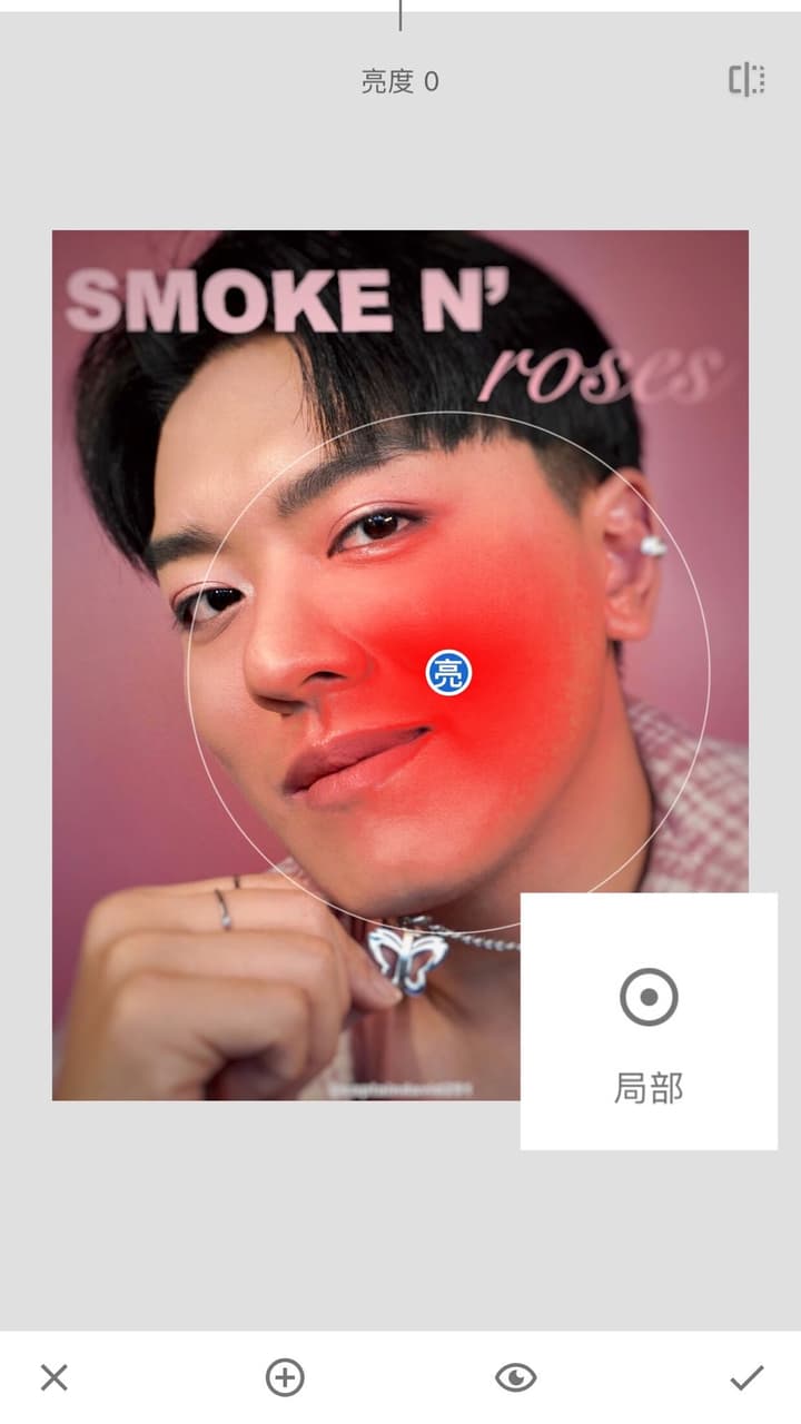 Dcard創作者聚會-不私藏超好用修圖app教學🌱 - 大衛隊長 (@captaindavid251) | Dcard