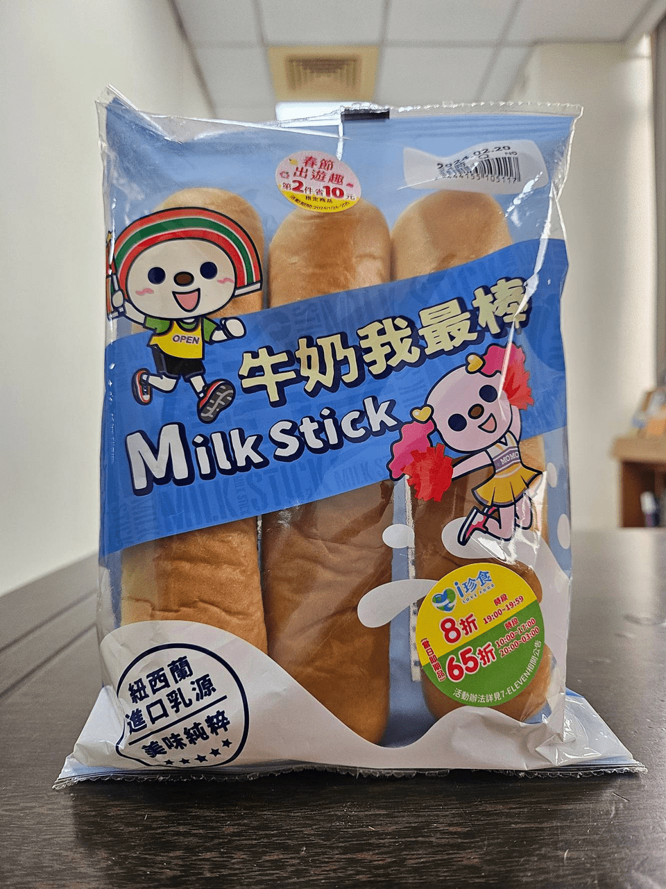 超商美食分享 不想踩雷請入內 Part7 #珍食分享 #季末草莓 #電力滿格密技 - 美食板 | Dcard