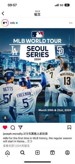 #MLB #閒聊2024首爾海外賽 - 棒球板 | Dcard