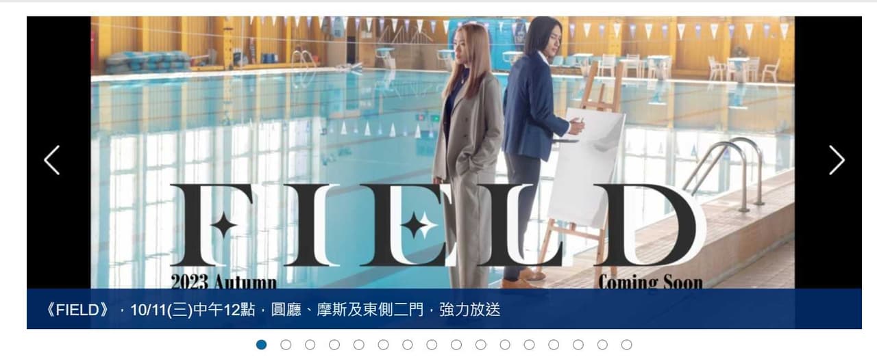 FIELD ? - 中興大學板 | Dcard