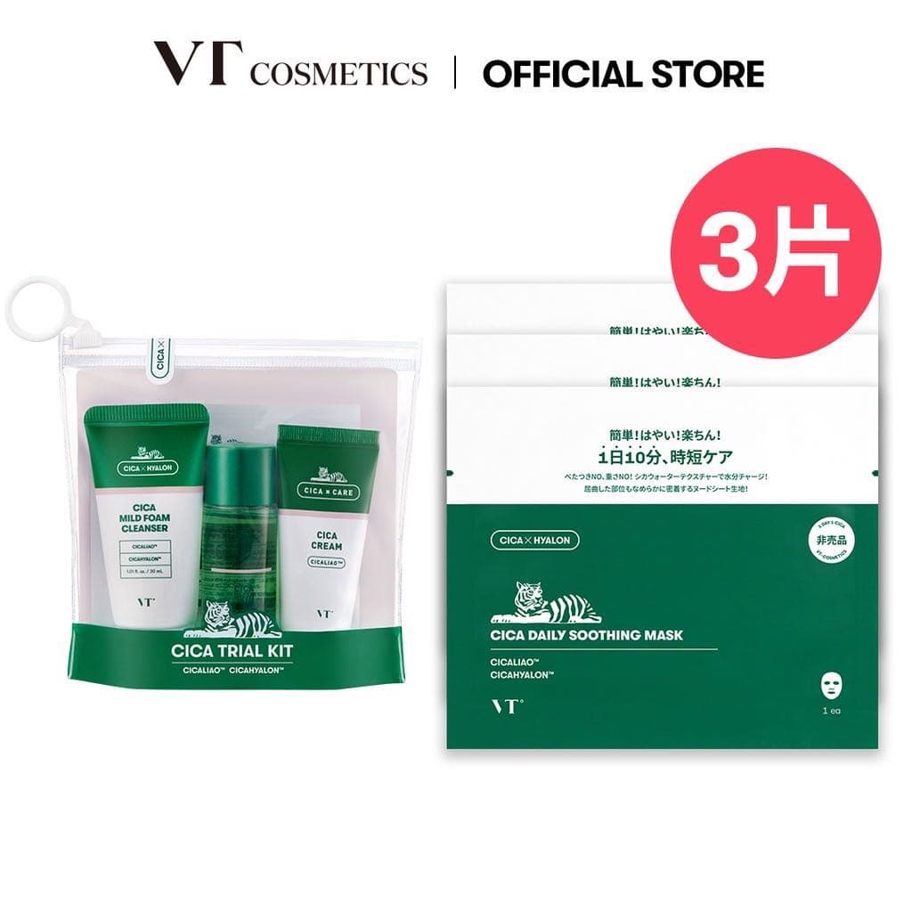 VT - 風一般的女子 (@crklyj) | Dcard