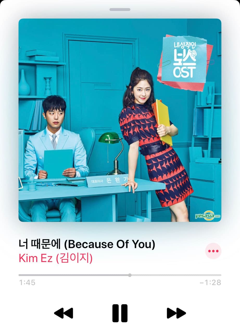 盤點那些甜甜的情歌 - B31 留言 | Dcard