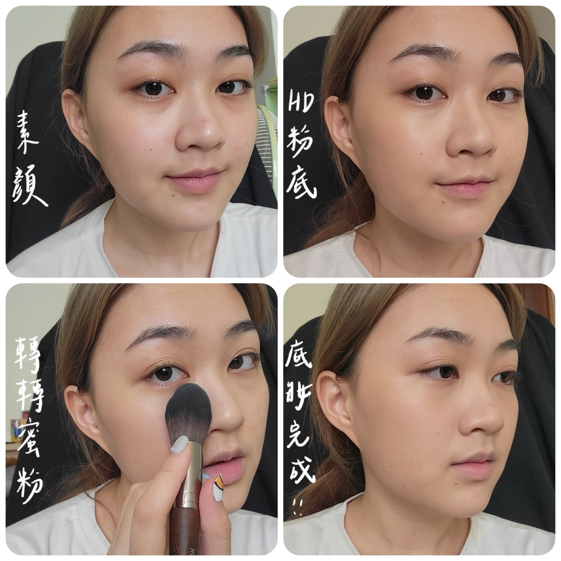 #分享 循著那道光🎆 MAKE UP FOR EVER HD SKIN 粉無痕幻彩極光蜜粉 - 美妝板 | Dcard