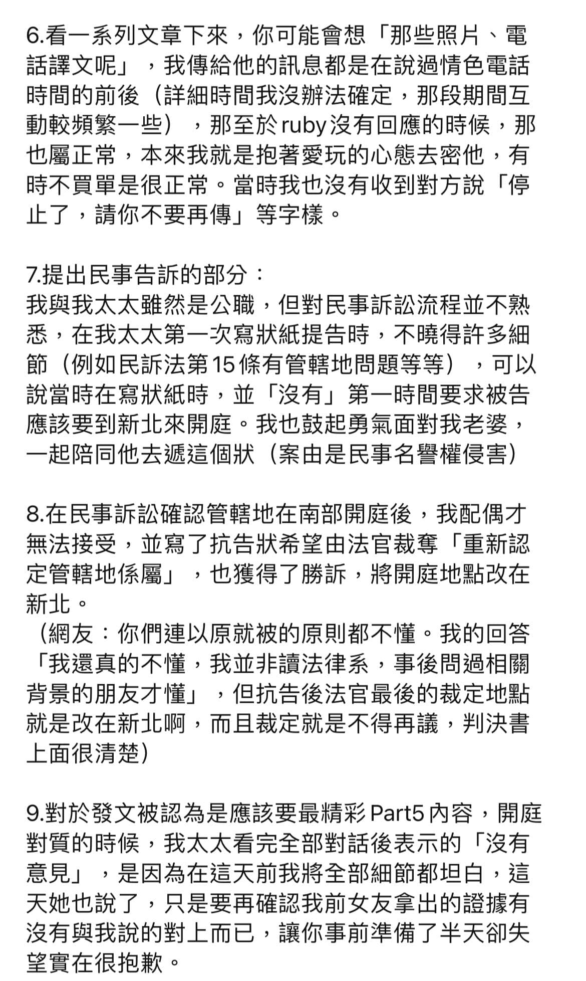 已經為大家備份 感情板 Dcard