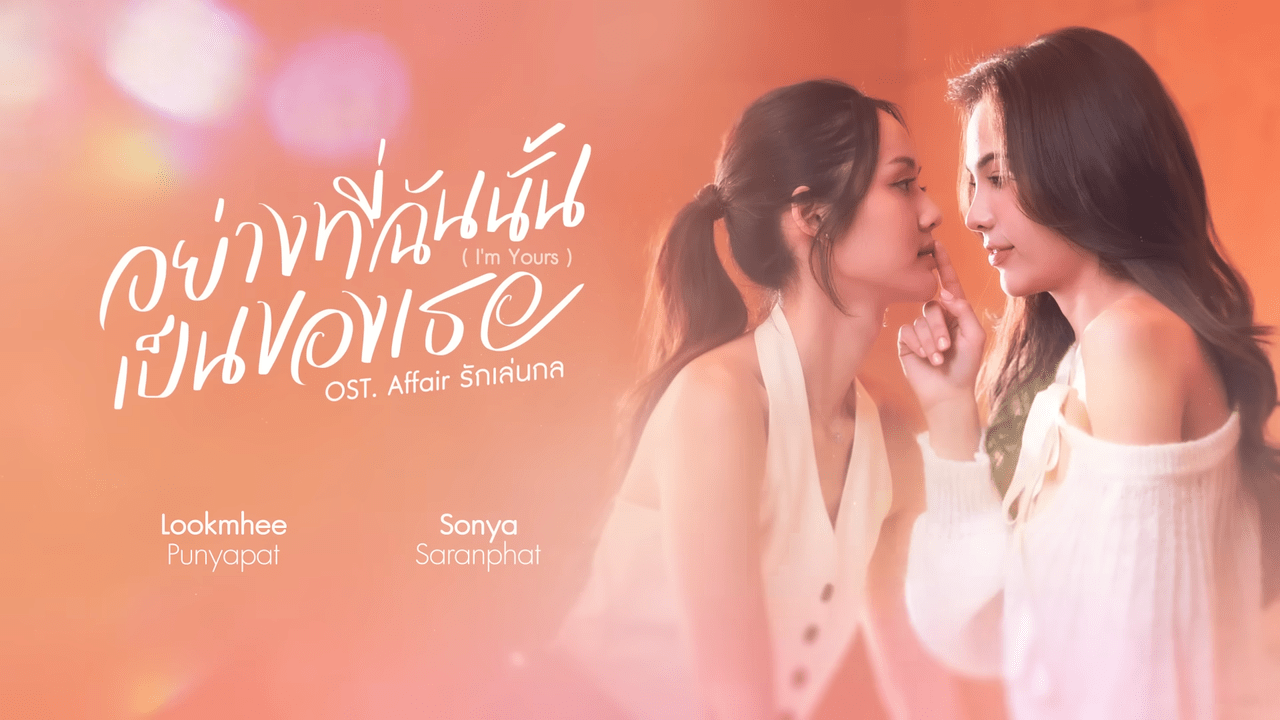 更新9月的泰日百影集 - 只是個野人 (@savage_e) | Dcard