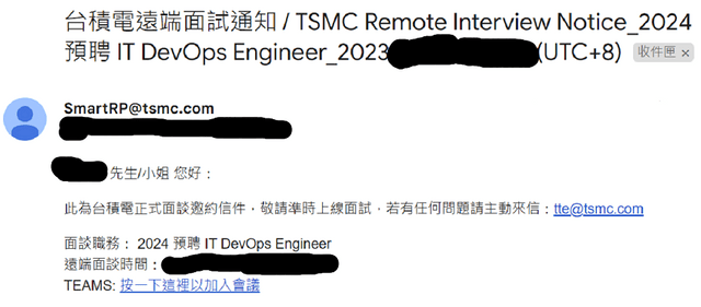 #請益 GGIT面試流程 - 科技業板 | Dcard