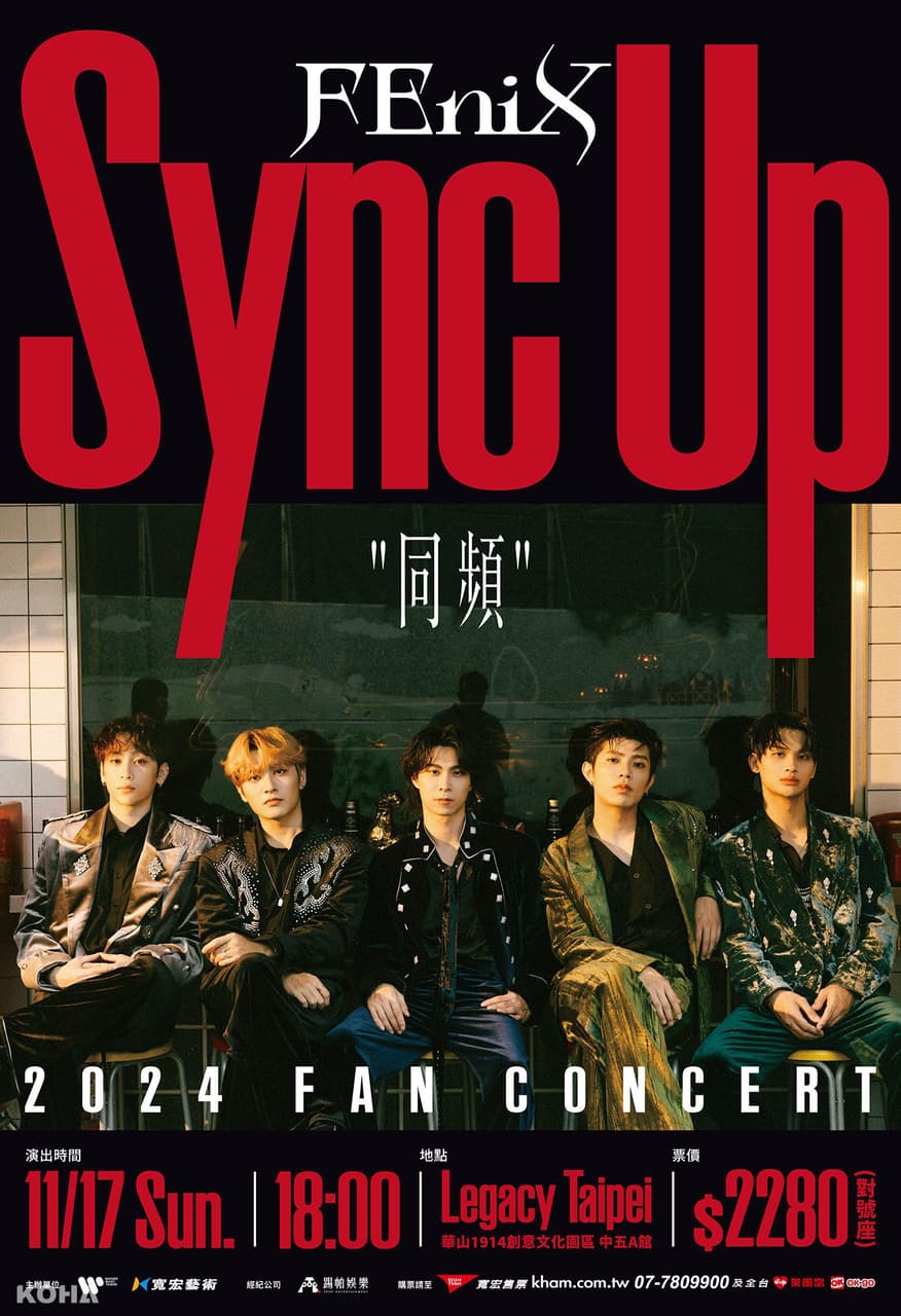 #分享 [介紹]帶你了解台灣男團FEniX，從原子少年火星開始！ - 追星板 | Dcard