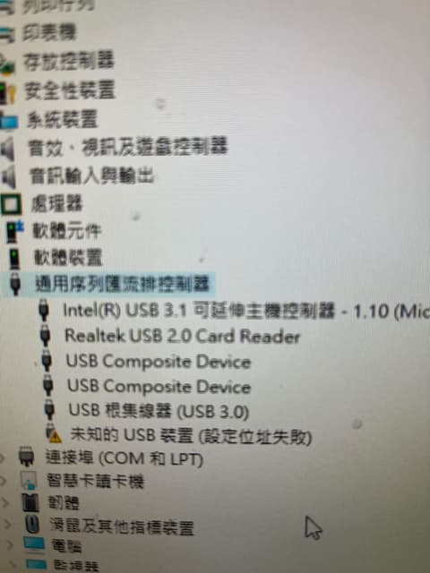 #請問 USB裝置無法辨識 - 3C板 | Dcard