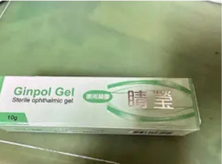 真的絕對不要做眼睛雷射！做完超後悔！ - B513 留言 | Dcard