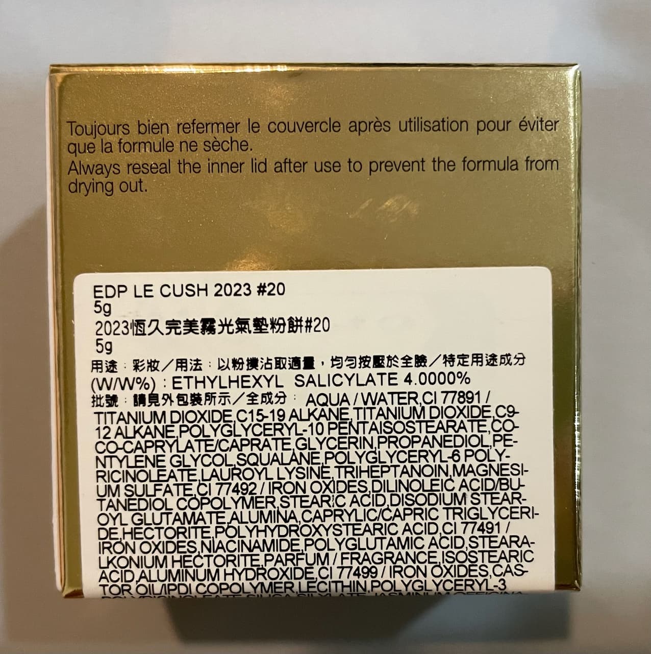 #我要賣 (全售出) IHADA粉餅/YSL/GA/蘭蔻/肌膚之鑰/LM 氣墊粉餅小樣 - 二手交易板 | Dcard