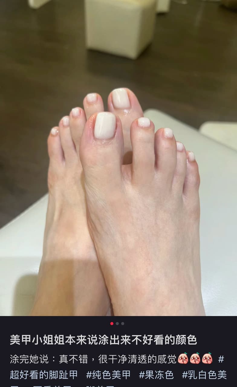 問題 請益 指甲凝膠色號 美甲板 Dcard