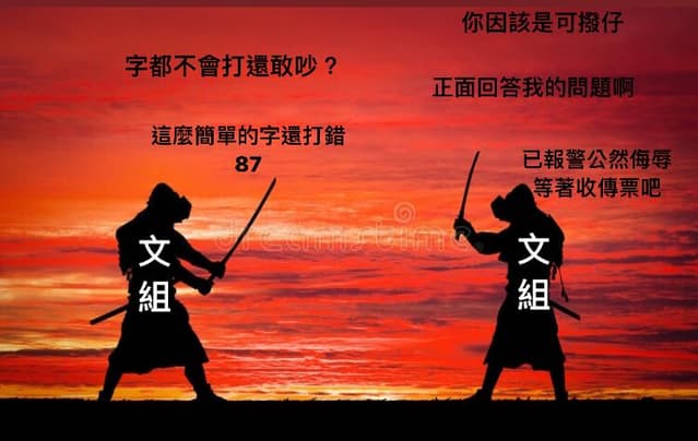 Dcard文理組吵架的差別|更 考試板 Dcard