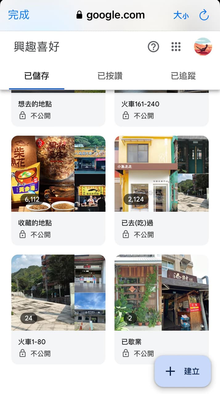 Google map標籤減少 - 3C板 | Dcard