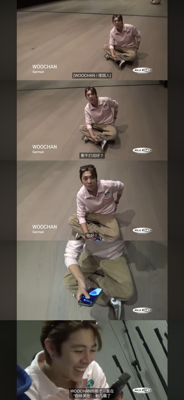 #分享 ALLDAY PROJECT Vlog及綜藝 - 追星板 | Dcard