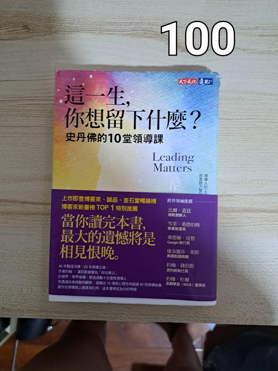 賣大學用書 臺東大學板 Dcard