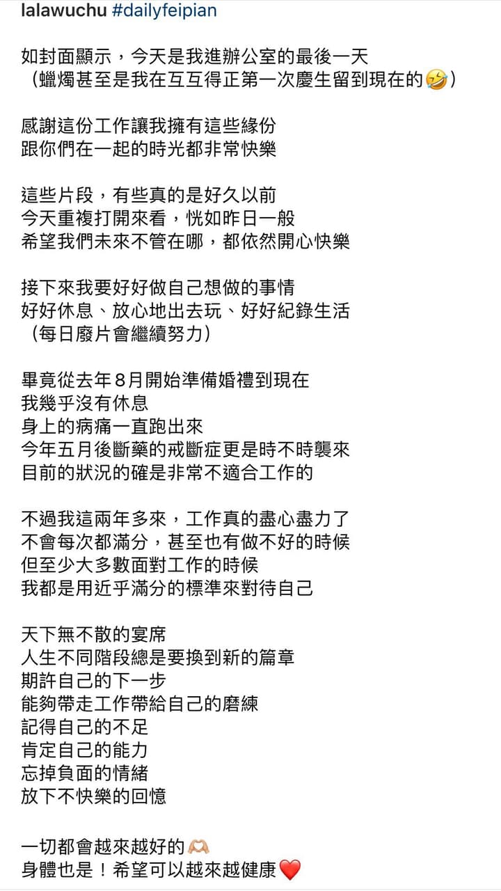 Hook 資遣與雪莉事件大整理 - YouTuber板 | Dcard