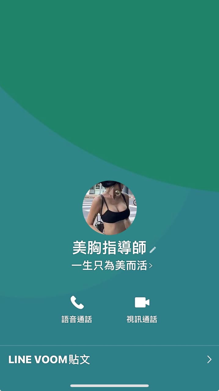 法律 想請問這是不是詐騙? 問答板 Dcard