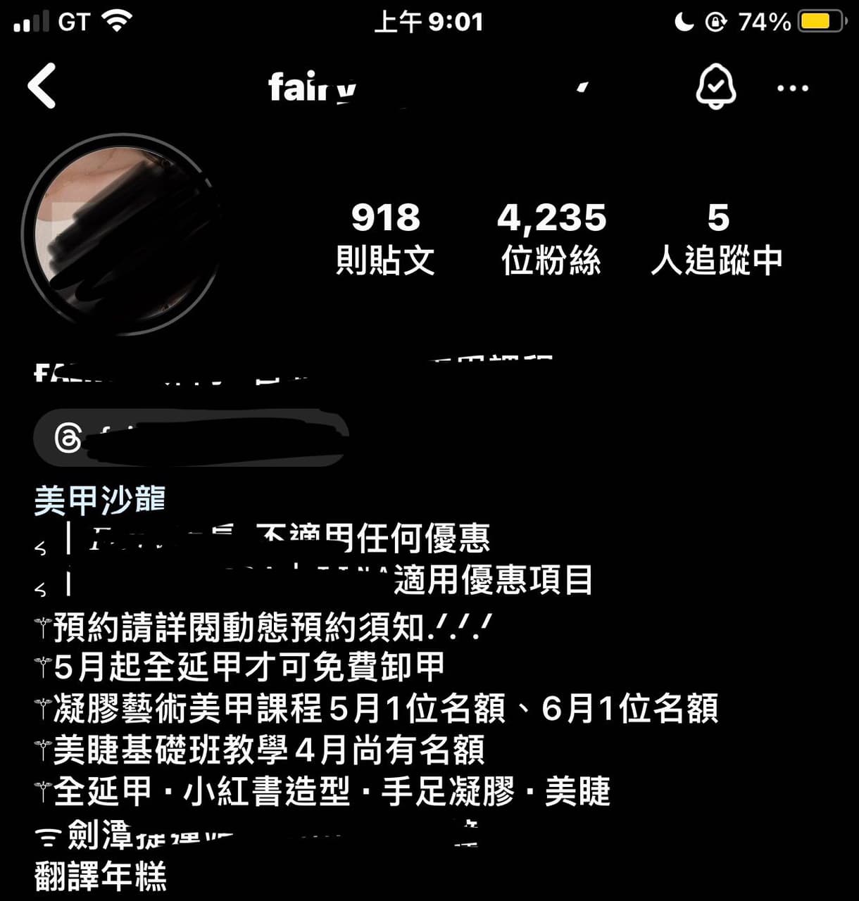 問題 美甲全科班請益（有選手） 美甲板 Dcard