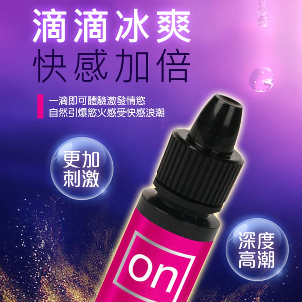 Sensuva｜冰感陰蒂高潮液 5ml - 西斯板 | Dcard