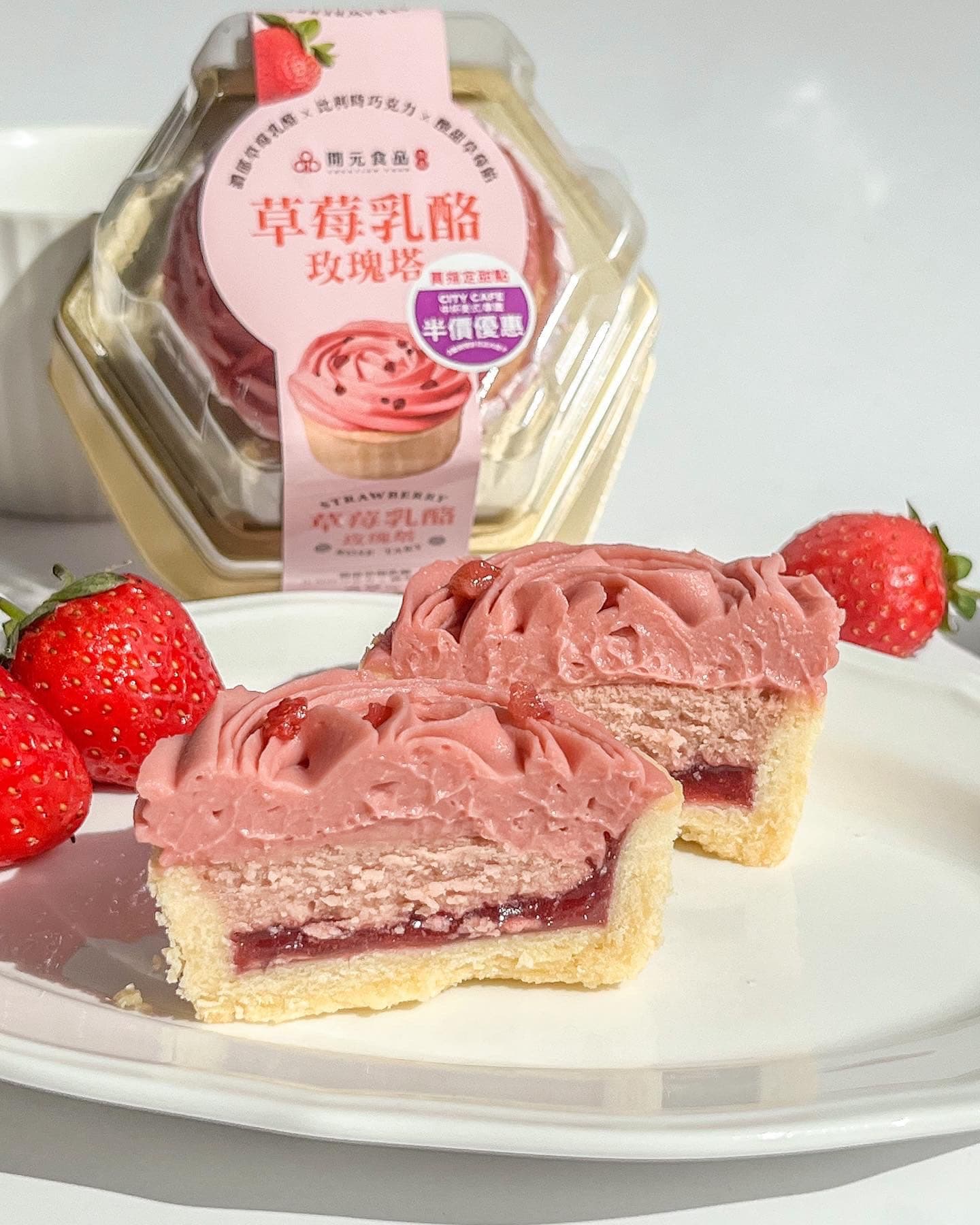 711的甜點真的越來越美 - 美食板 | Dcard