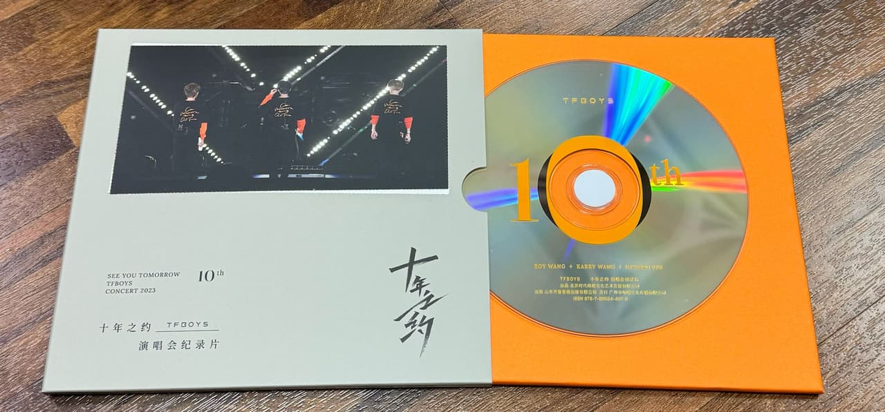 #分享 #開箱 TF BOYS 十週年專輯 - 中國明星板 | Dcard