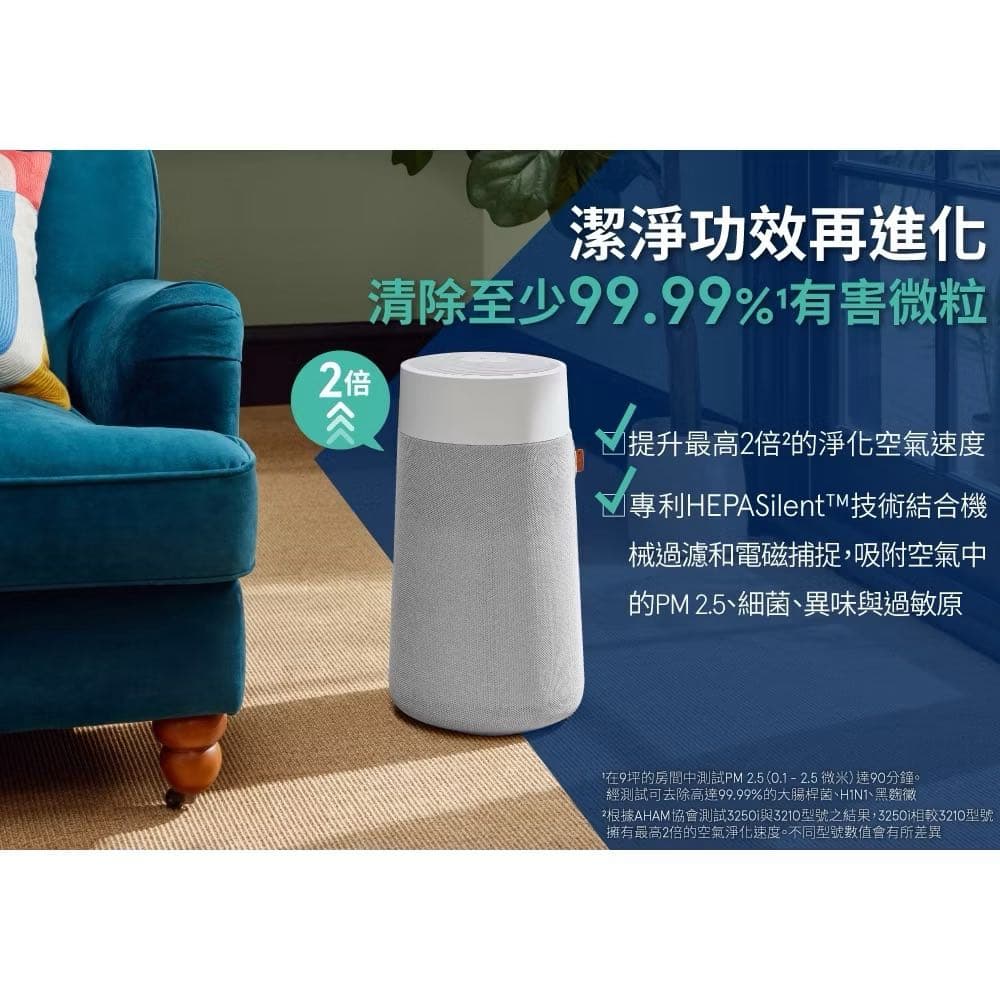 空氣清淨機推薦🫡居家生活必買5款大坪數空氣清淨機分享 ️新家裝潢 甲醛 養寵物尿騷味 過敏性鼻炎 過敏兒 灰塵堆積 除濕機 - 新莊吳卓源𐂂 (@cora_style0112) | Dcard