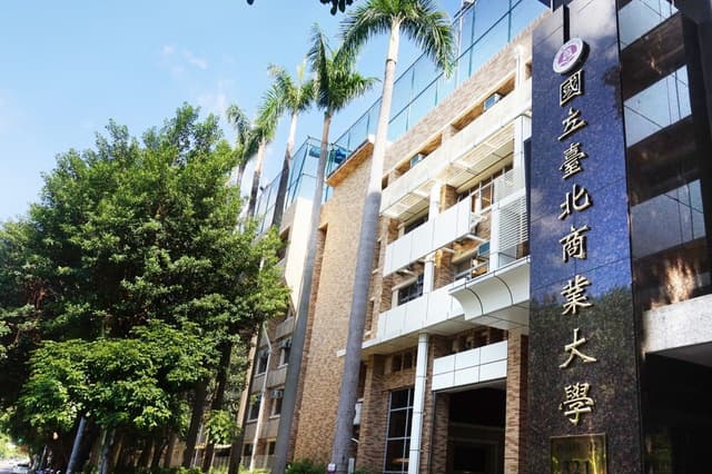 北商的優勢在哪?🤔🤔🤔 考試板 Dcard