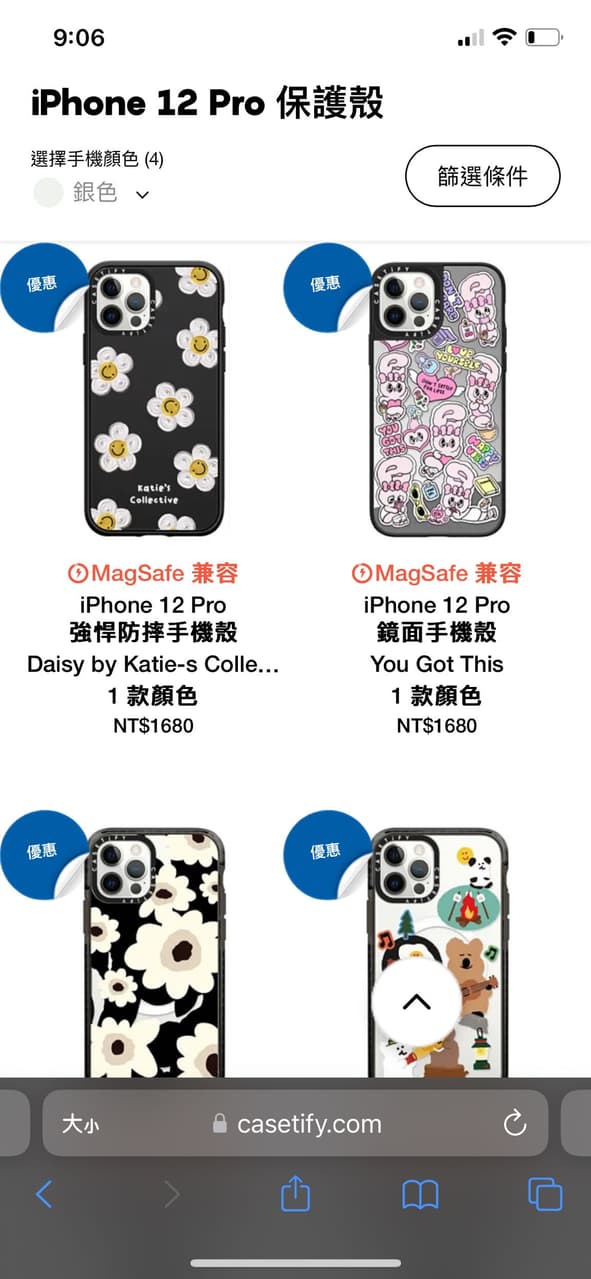 Casetify 揪3件7折 - 3C板 | Dcard