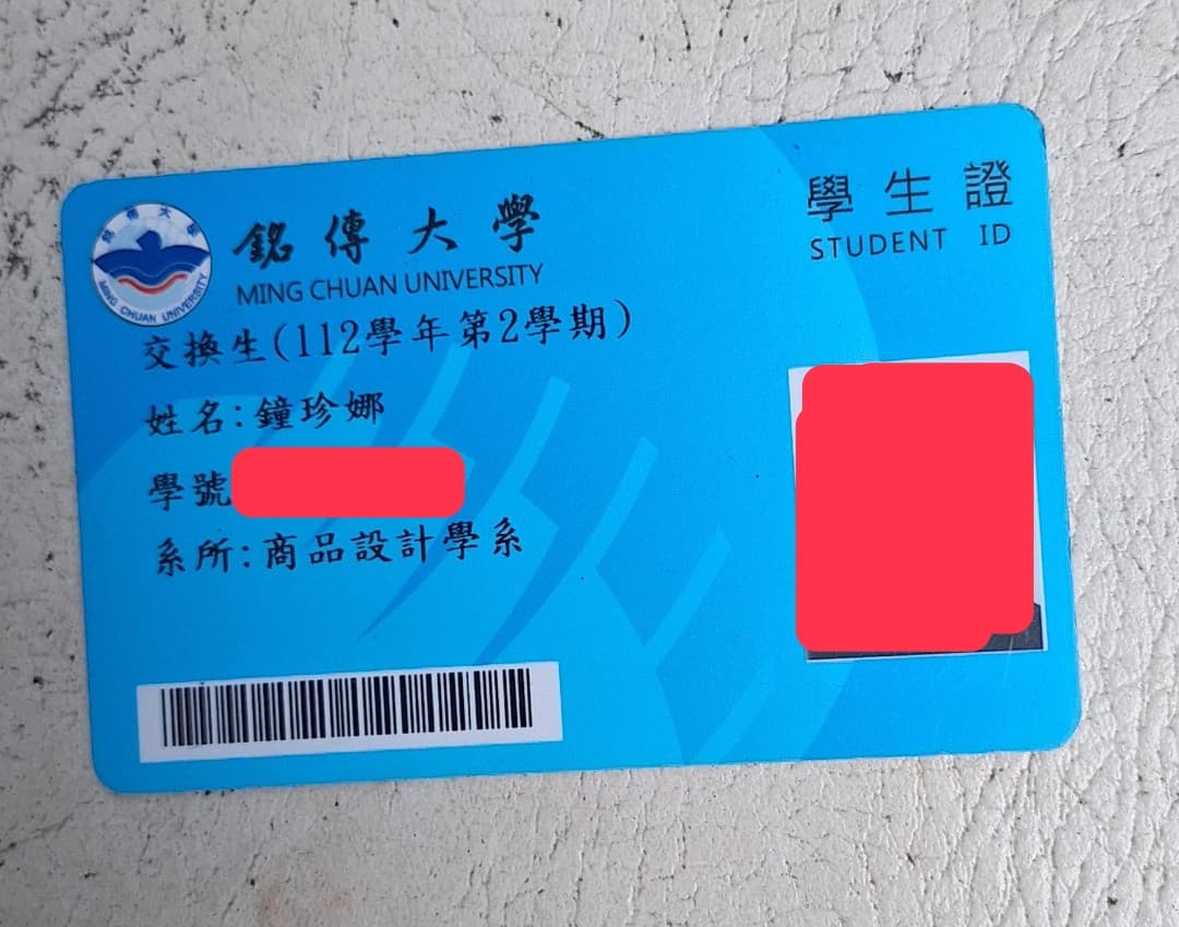 學生證掉了 銘傳大學板 Dcard