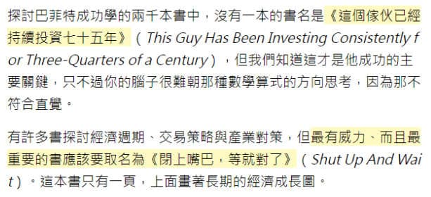 月存1.5萬，怎麼變成全球前 1% 富人？ - B32 留言 | Dcard