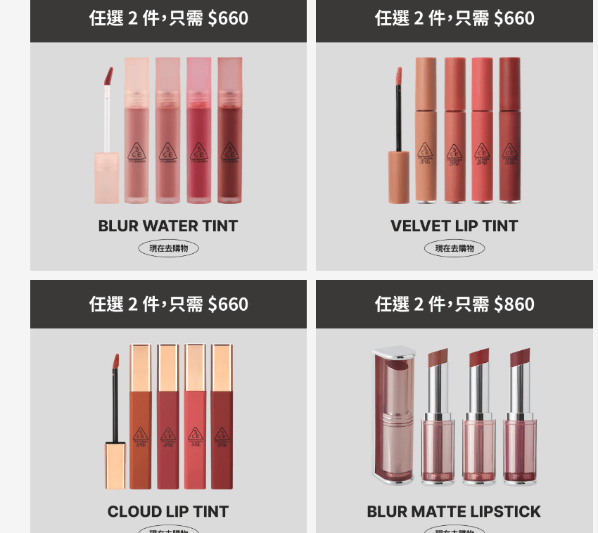 限時驚喜🔥🔥 消費就免費送 3CE 眼影盤 共400名 - 伊漾 (@eevee_) | Dcard