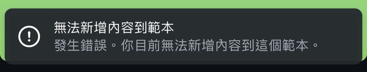 求救 有沒有人知道怎麼解這個? App板 Dcard