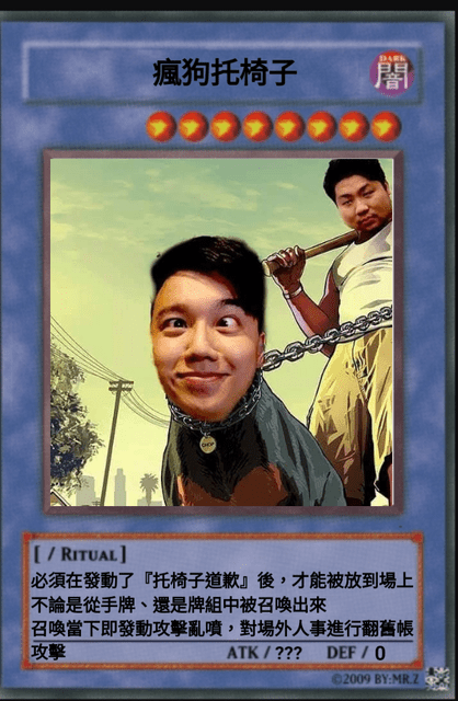 Toyz X 遊戲王 開賣啦~ - 有趣板 | Dcard