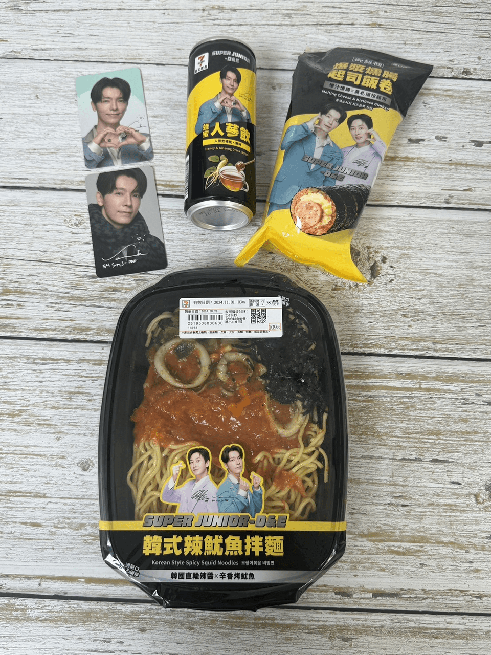 #分享 SJ小卡 收集 GET - 韓星板 | Dcard