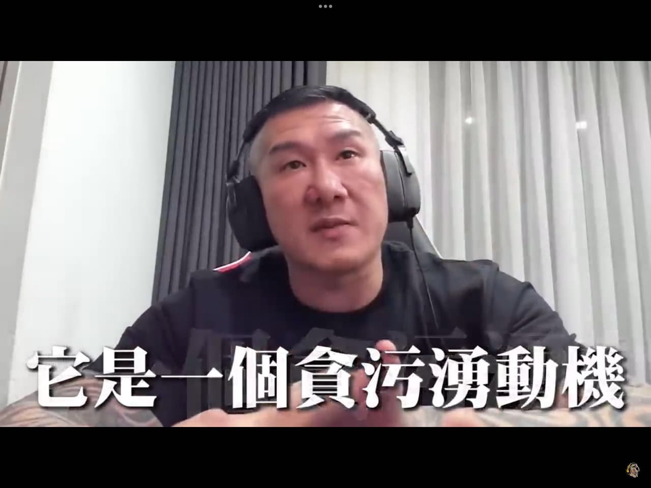 不要以爲報了大直事件轉移焦點,大家就會忘記! 時事板 Dcard