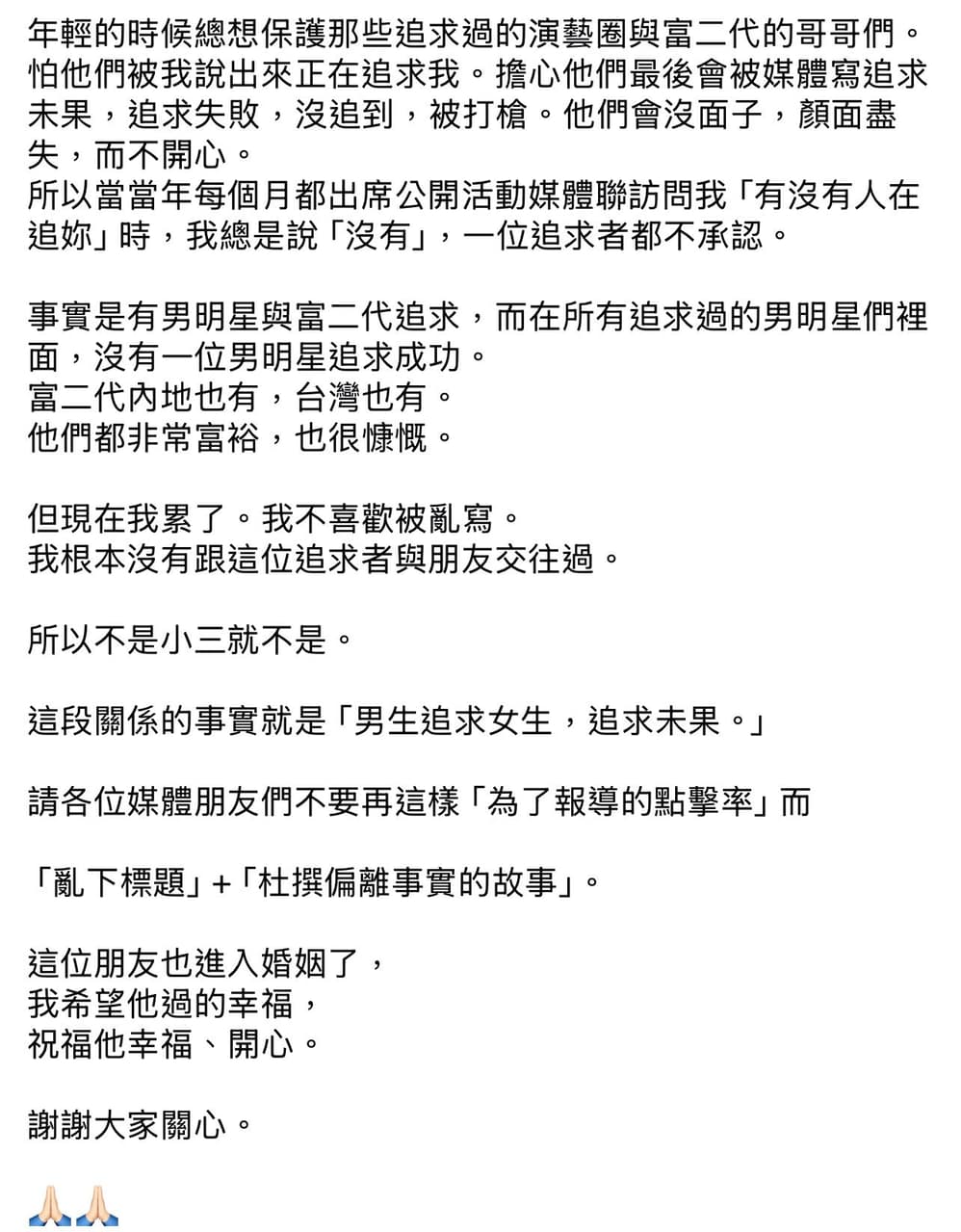 陳匡怡變的好奇怪 - B47 留言 | Dcard