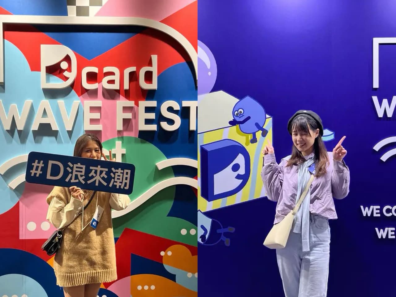 一年一約 Dcard Wave Fest 3rd #創作時光迴廊 - 愛吃的魚🍥 (@tatafish) | Dcard