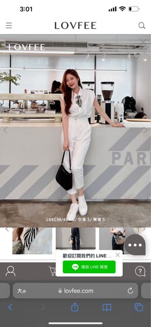 有人知道lovfee這位麻豆是誰嗎？ - 穿搭板 | Dcard