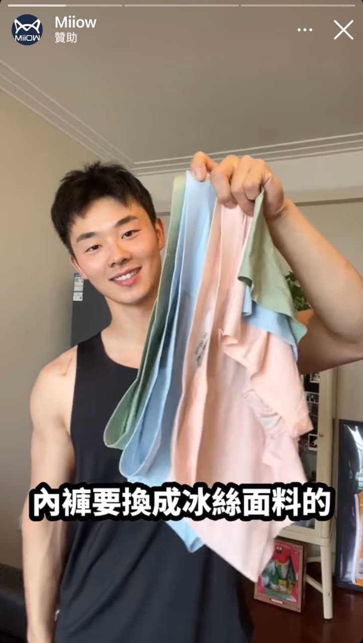 想知道他是誰 彩虹板 Dcard