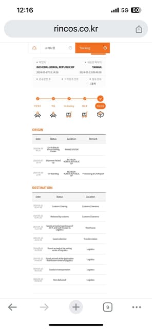 #分享 WVS SHOP購物經驗分享 - SEVENTEEN板 | Dcard