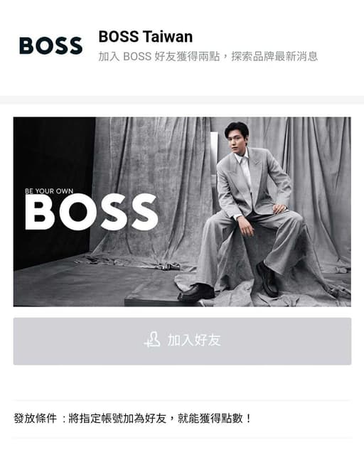 #情報 免費拿LINE POINTS2️⃣點 - 雪酪🧀 (@cherylcheese) | Dcard