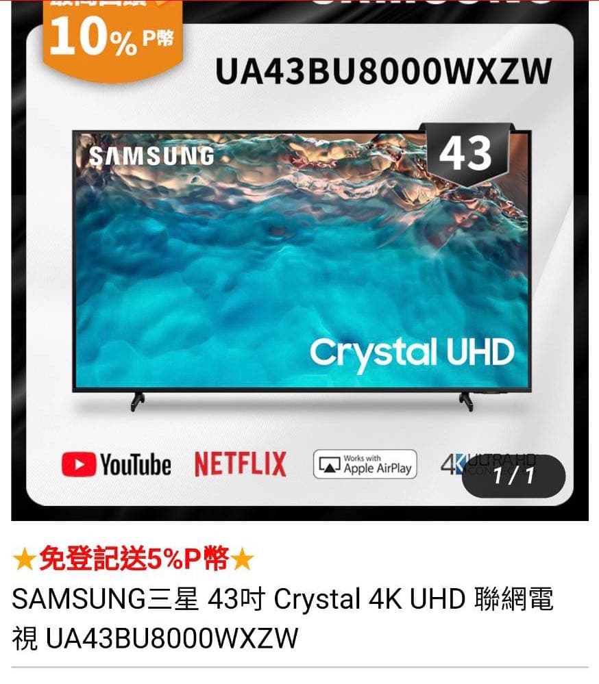 幫老爸組電腦 4～6w - 3C板 | Dcard