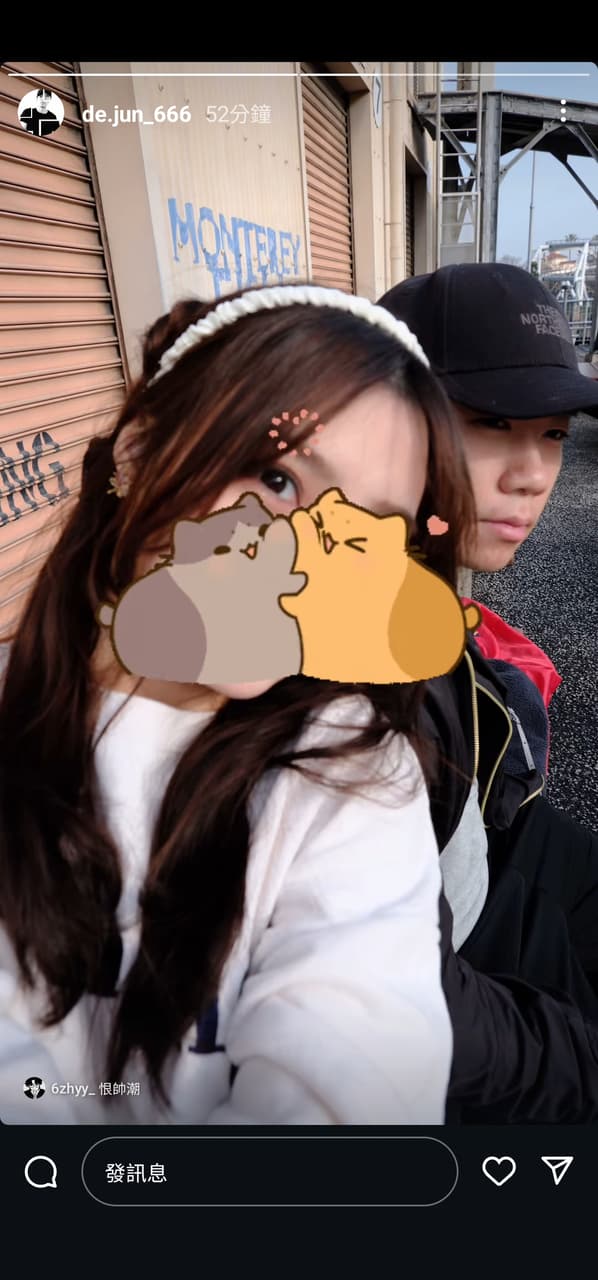 de jun交女友了？ - YouTuber板 | Dcard