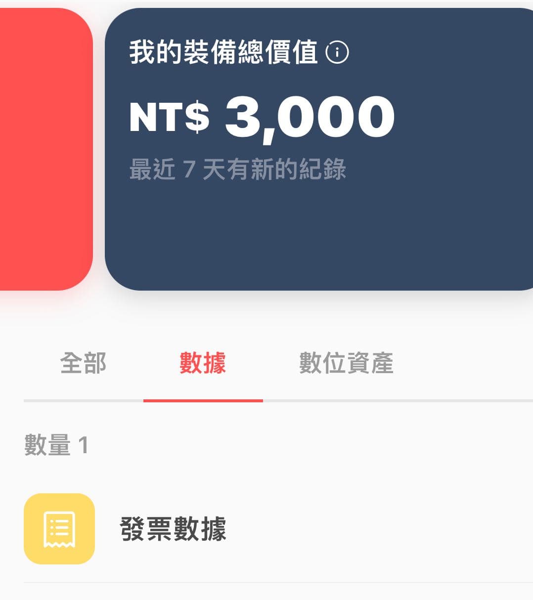 Aifian 回饋現金！ - 理財板 | Dcard