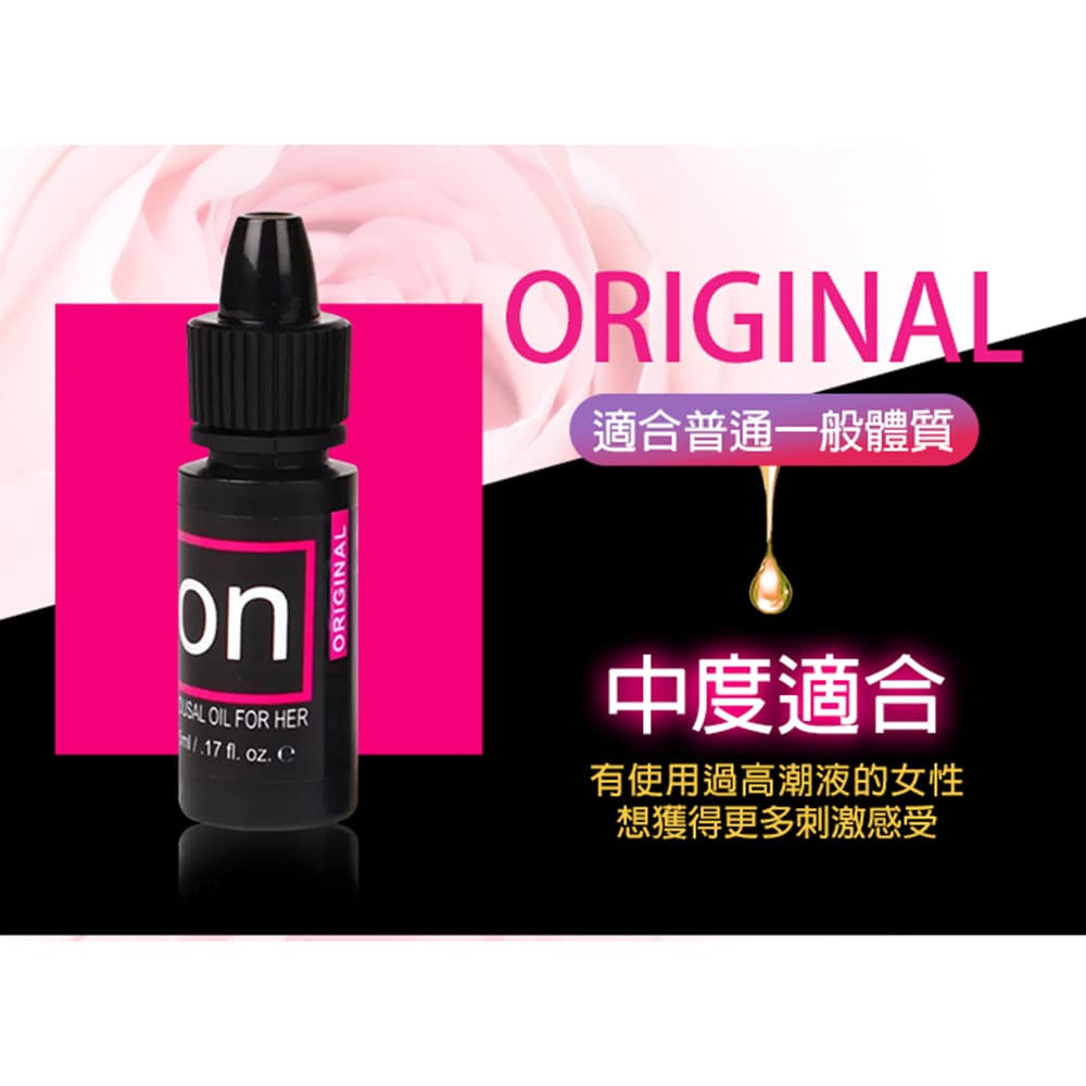 Sensuva｜女用喚醒高潮精油 5ml - 西斯板 | Dcard