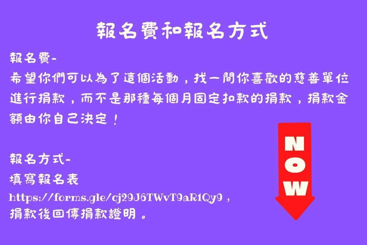 情報 藝術治療諮商師線上畫話室(參加金額自己決定) 心理板 Dcard
