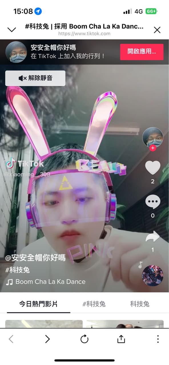 幫分享 讓我們電子系的同學出名 國立雲林科技大學板 Dcard